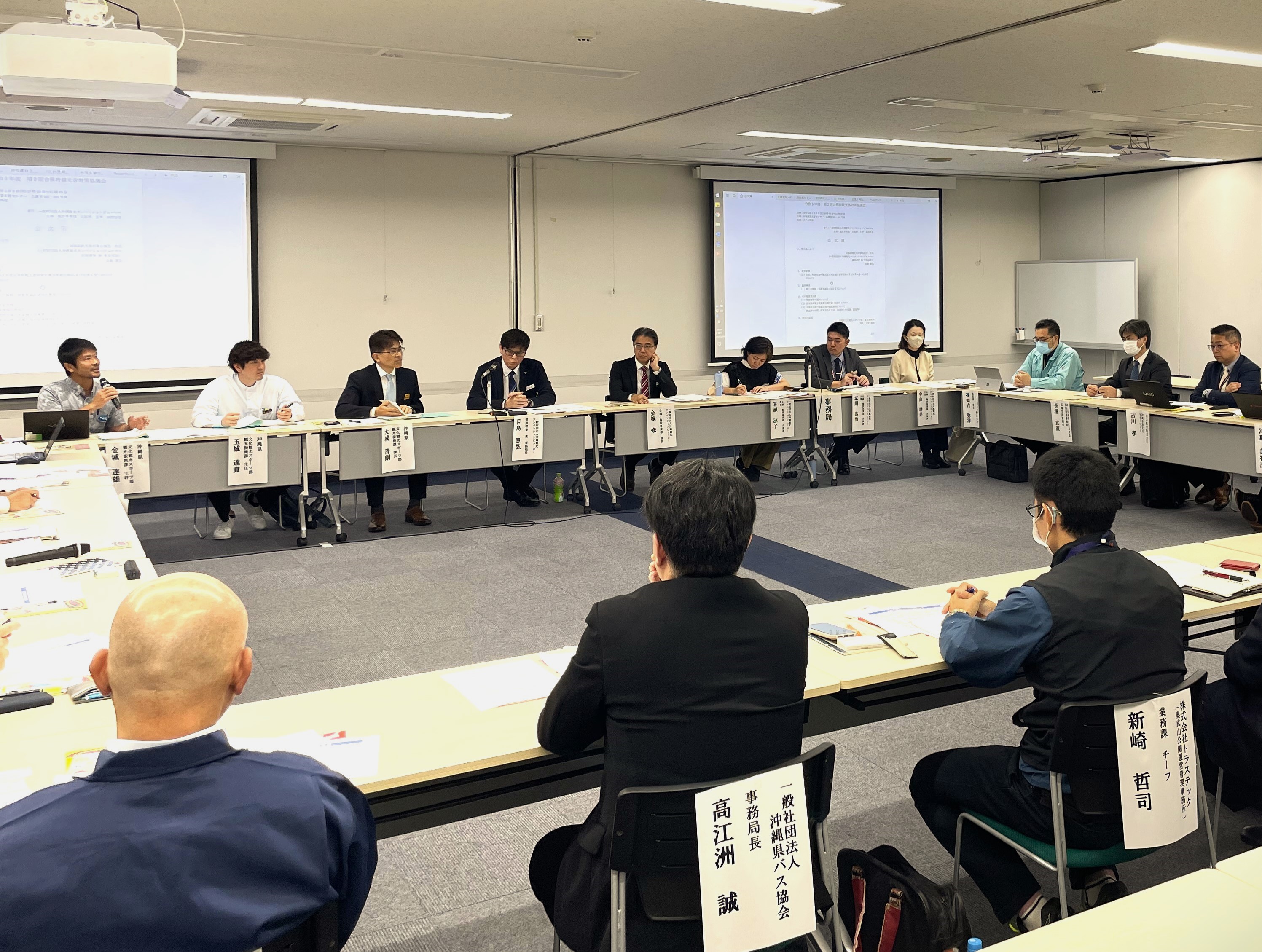 「令和5年度 第2回台風時観光客対策協議会」を開催しました｜沖縄観光コンベンションビューロー