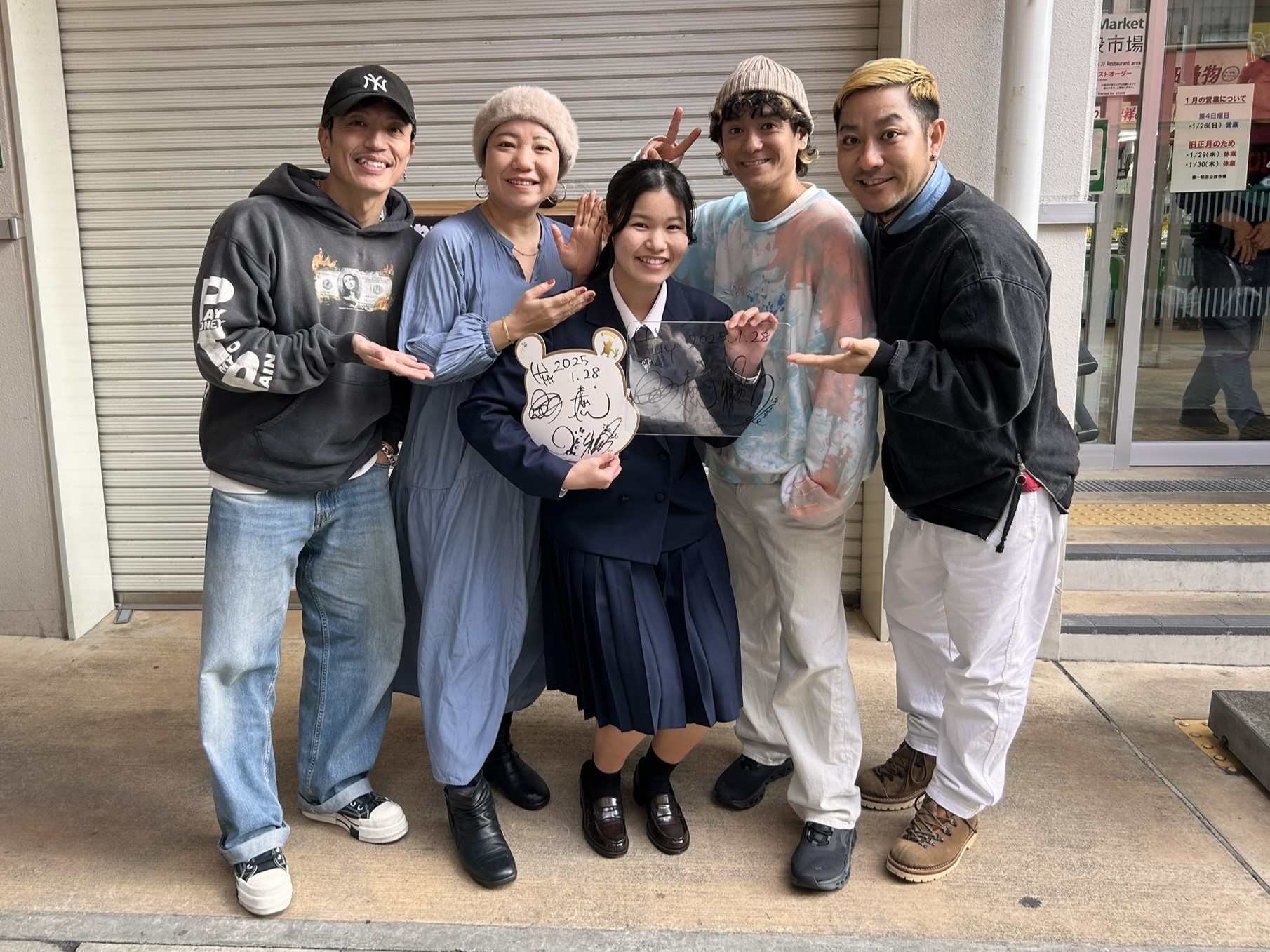 「HYゴーゴーゴーヤー」放送のお知らせ｜沖縄観光コンベンションビューロー