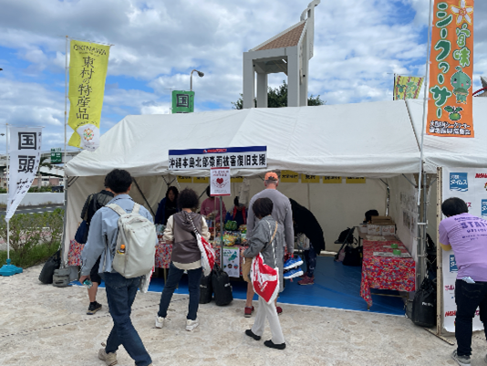 「沖縄本島北部豪雨被害復旧支援物産即売会」を実施しました｜沖縄観光コンベンションビューロー
